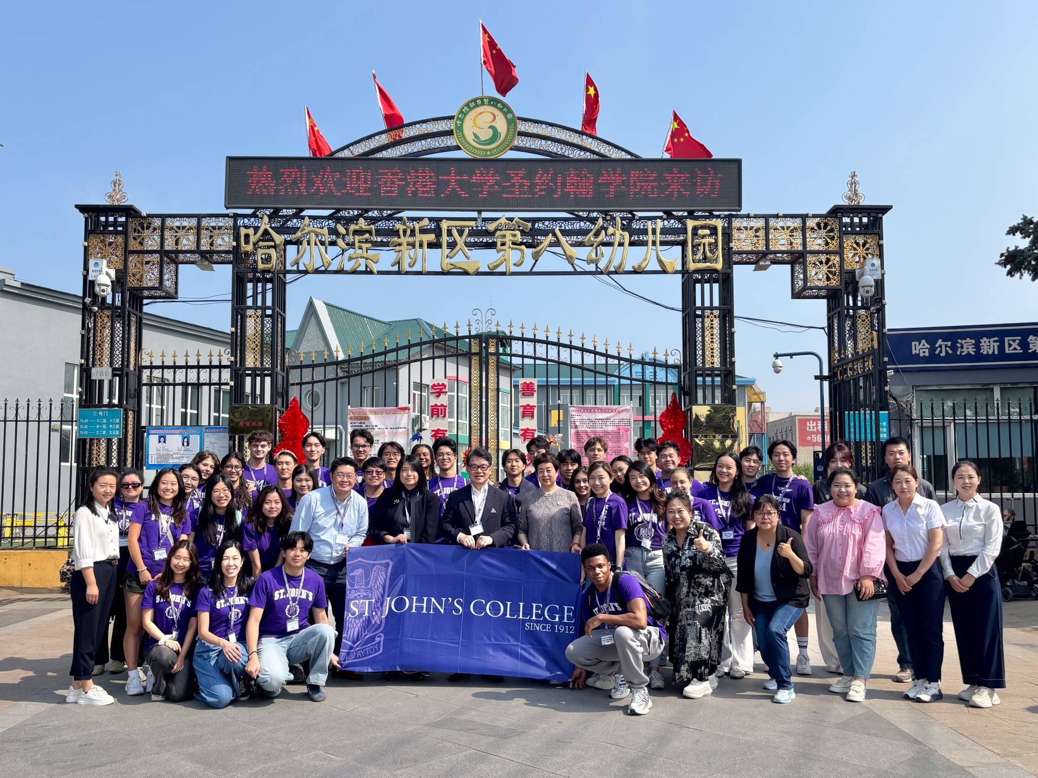 St. John’s College - Residence options - University Accommodation - HKU ...